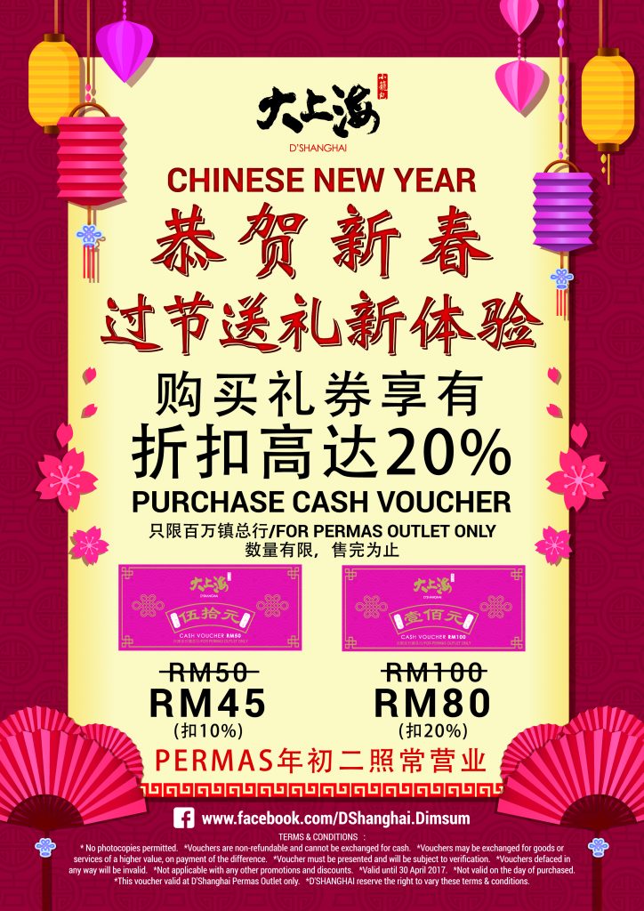CNY Festival Promotion - D'SHANGHAI Cash Voucher Promotion - SIXTH SENSE MY